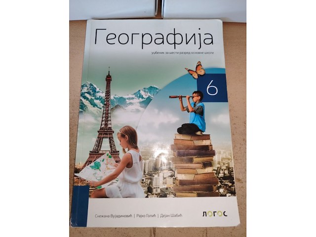 Geografija za 6 razred