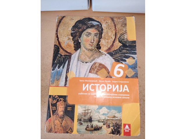 Istorija za 6 razred