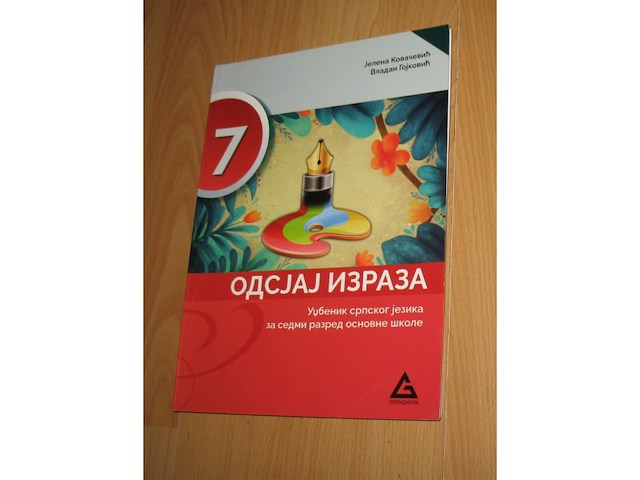 7. SRPSKI JEZIK 7 GERUNDIJUM ODSJAJ IZRAZA