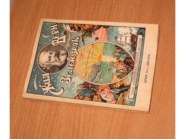 ŽIL VERN - ZELEN ZRAK (1928)