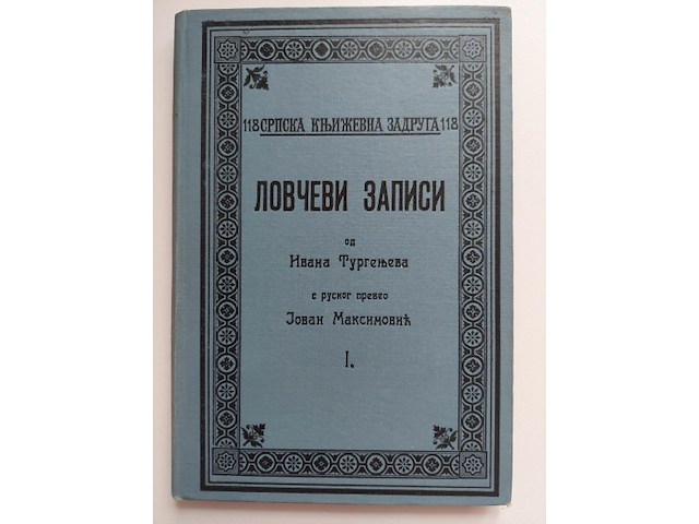 Ivan Turgenjev: Lovčevi Zapisi I. (1908)