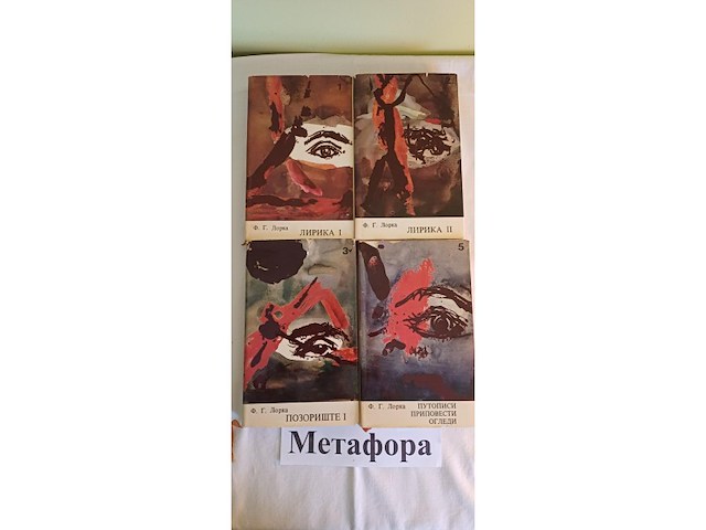 Federiko Garsija Lorka - 4 od 5 knjiga iz kompleta