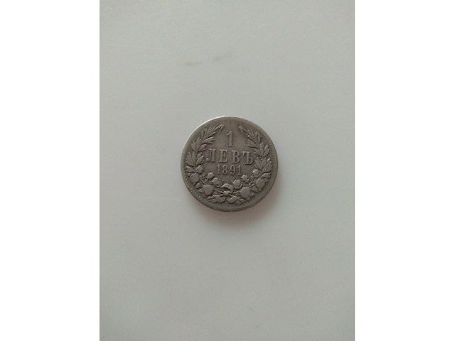 1 lev Bugarska 1891.