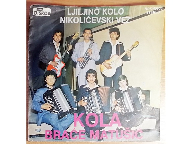 SP folk: BRAĆA MATUŠIĆ - Kola (1980) VG+/NM veoma retka