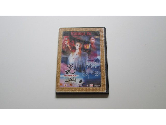 Ratnici Zu, DVD