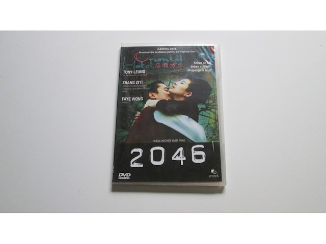 2046 - Wong Kar Wai, DVD