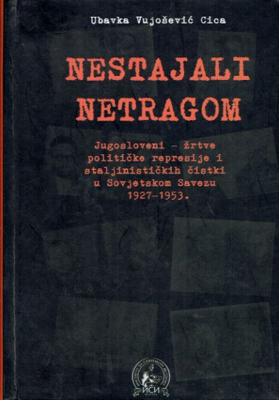 Nestajali netragom: Jugosloveni - žrtve političke represije i staljinističkih čistki u Sovjetskom Savezu 1927-1953.