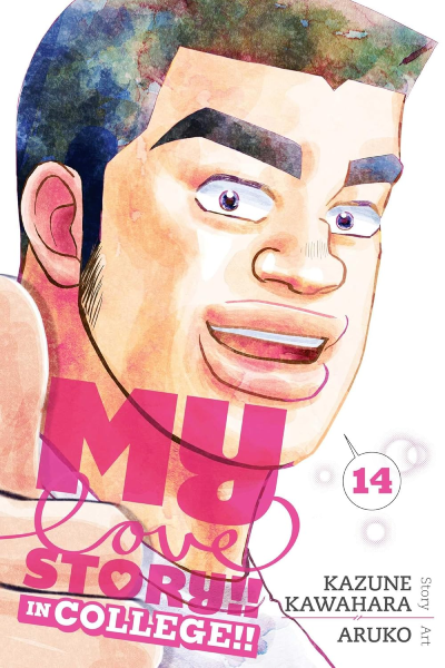 My Love Story! Vol. 14 In College!