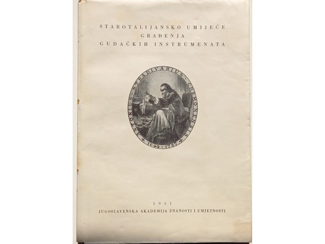 Franjo Kresnik: STAROTALIJANSKO UMIJEĆE GRAĐENJA GUDAČK