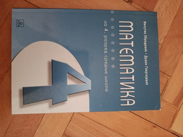 Matematika 4 za srednje škole