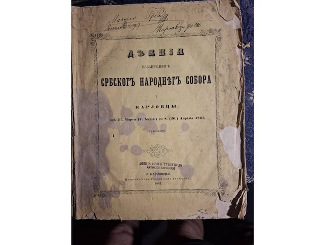 Srpski Sabor 1861, Sr. Karlovci.