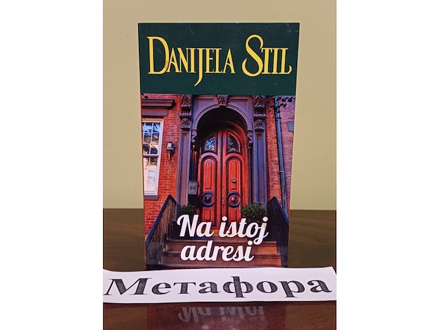 Danijela Stil - Na istoj adresi
