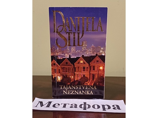 Danijela Stil - Tajanstvena neznanka