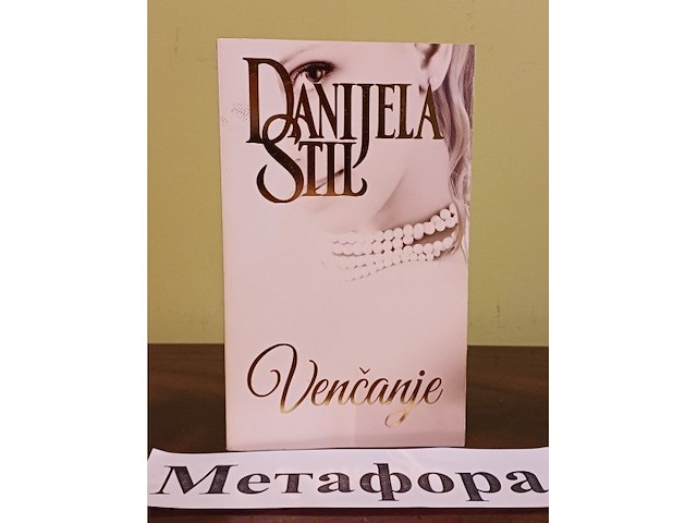 Danijela Stil - Venčanje