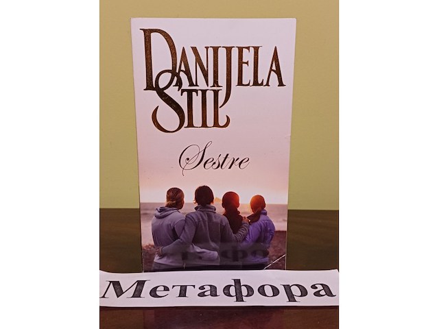 Danijela Stil - Sestre