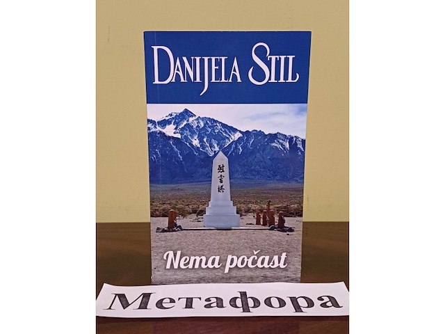 Danijela Stil - Nema počast