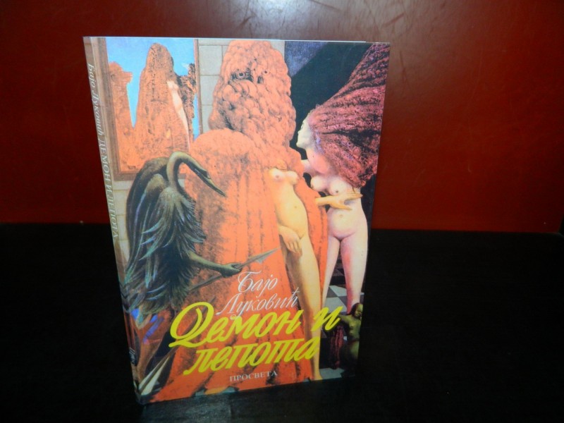 Demon i lepota, Bajo Luković