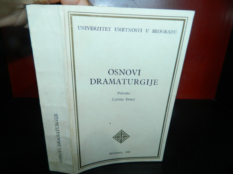 Osnovi dramaturgije, Ljubiša Đokić