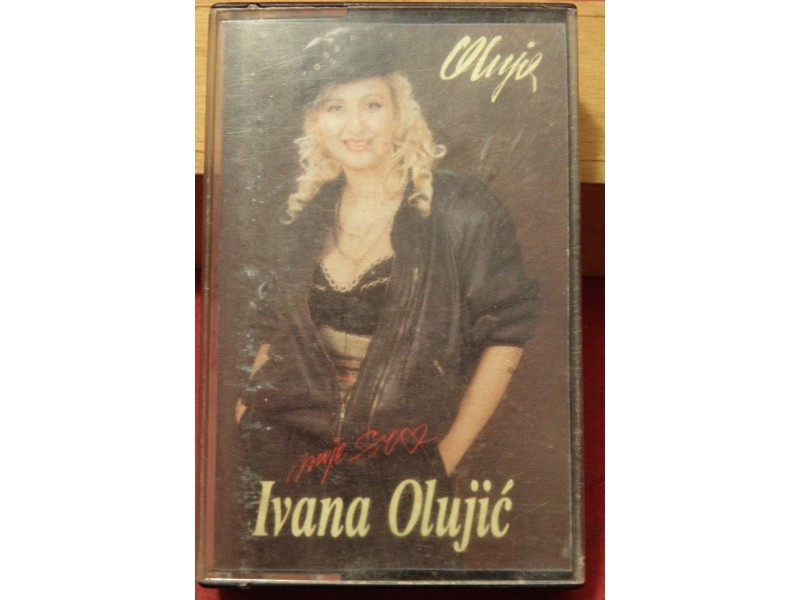 IVANA OLUJIĆ - MOJE SRCE (3. alb.1994)
