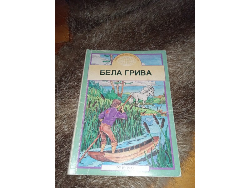 Bela griva Rene Gijo