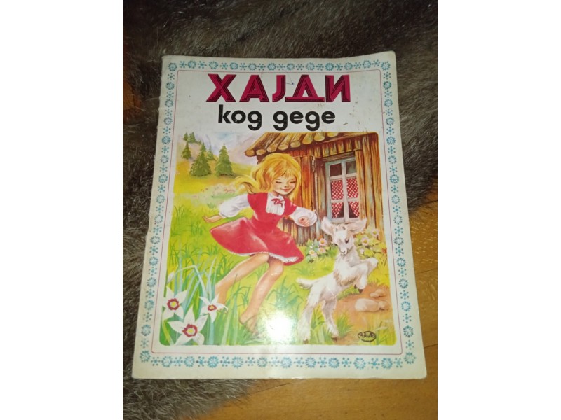 Hajdi kod dede
