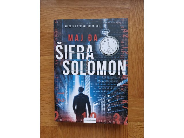 Šifra Solomon - Maj Đa