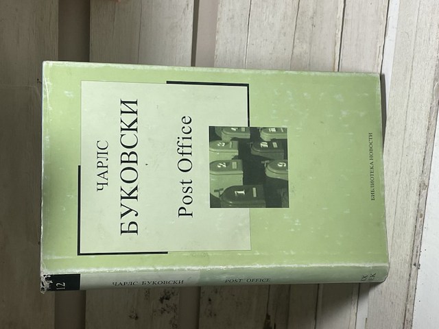 Post office - Carls Bukovski
