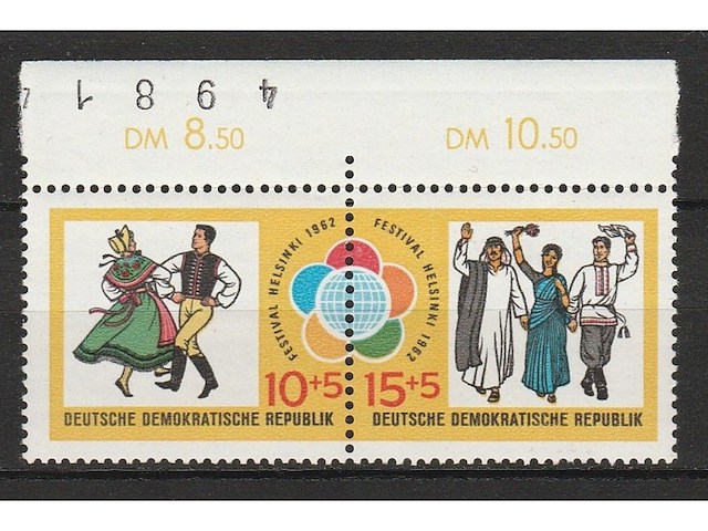 DDR - 1962 - World festival of youth and students - MNH