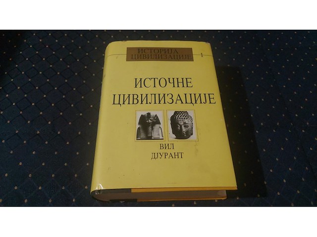 Istocne civilizacije/Vil Djurant/Istorija civilizacije