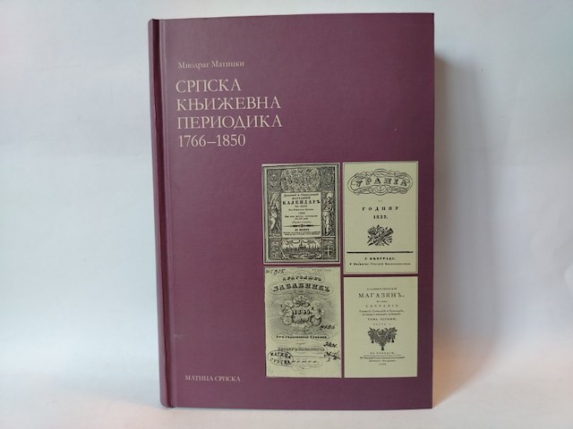 Srpska književna periodika : 1766-1850 Miodrag Maticki