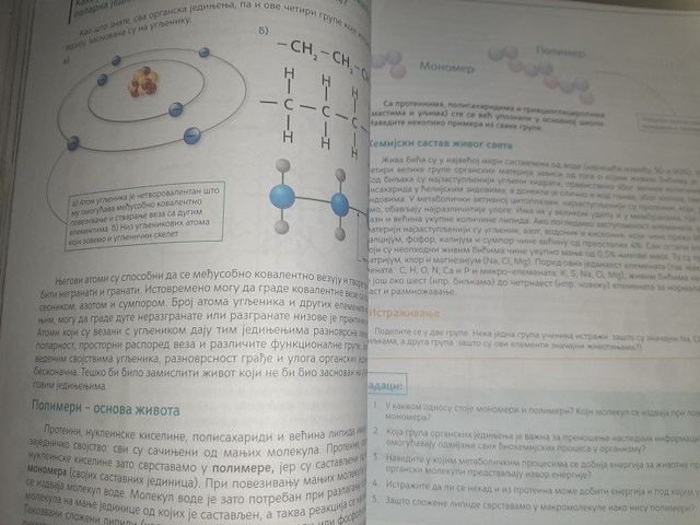 Biologija