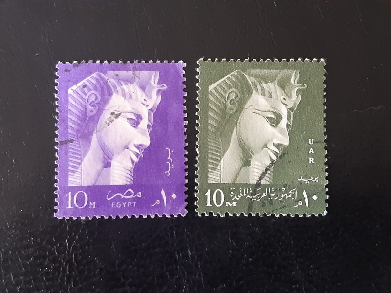 EGYPAT UAR 1957