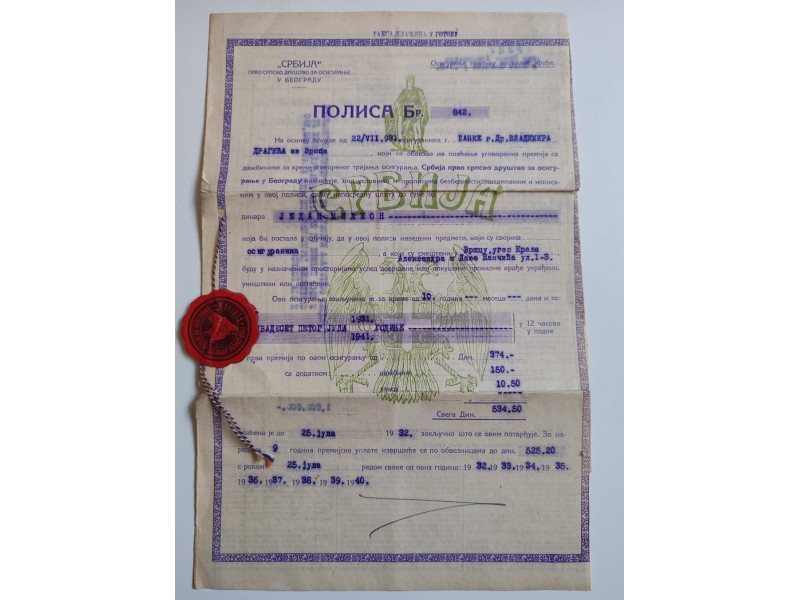 PRVO SRPSKO DRUSTVO ZA OSIGURANJE SRBIJA POLISA 1941