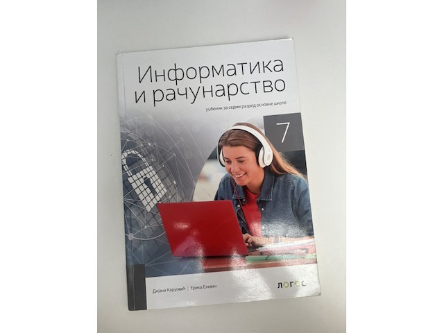 Informatika i računarstvo 7, udžbenik, LOGOS