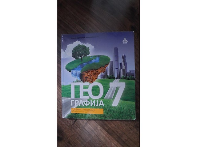 Geografija 7 razred Bigz