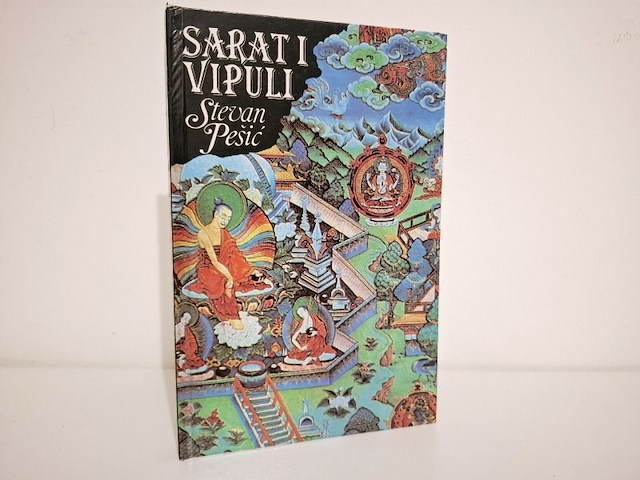 Sarat i vipuli - Stevan Pešić