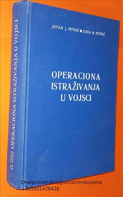 Operaciona istraživanja u vojsci Petrić
