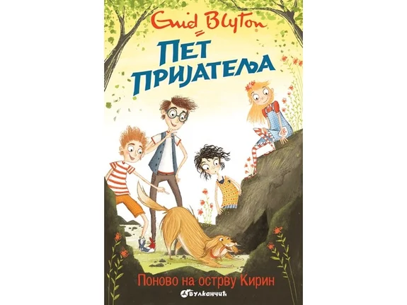 Pet prijatelja ponovo na ostrvu Kirin 6 - Inid Blajton