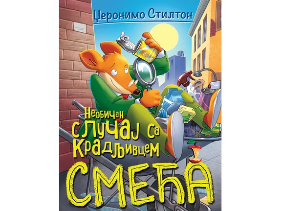 Džeronimo Stilton – Neobičan slučaj sa kradljivcem smeća - Džeronimo Stilton