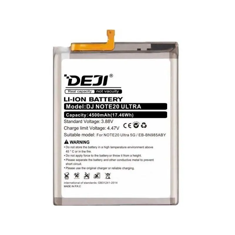 Baterija DEJI za Samsung Note 20 Ultra EB-BN985ABY (4500 mAh)