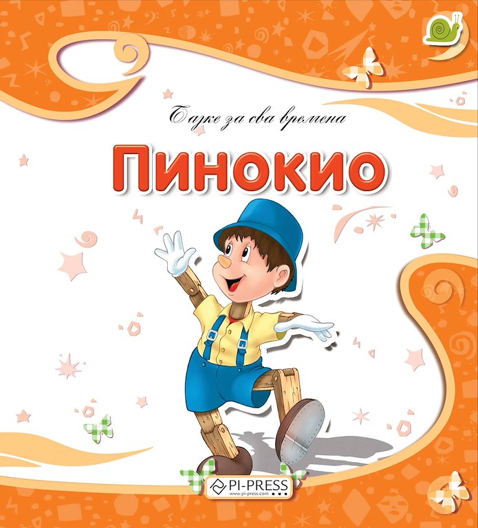 Pinokio – Bajke slikovnice
