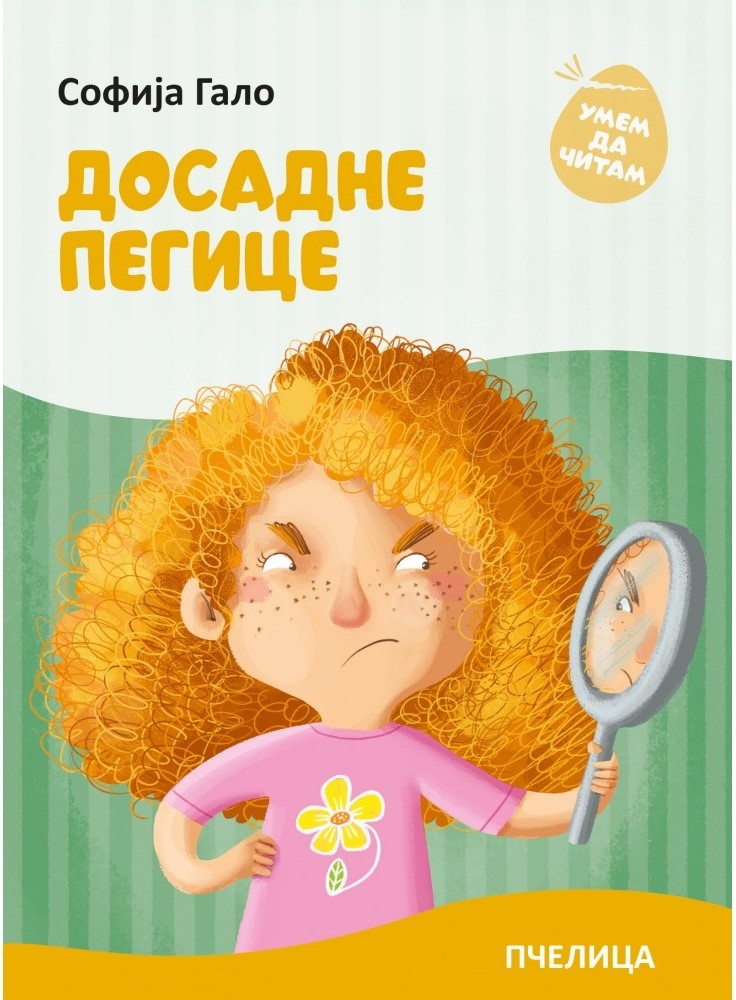 Dosadne pegice – Umem da čitam