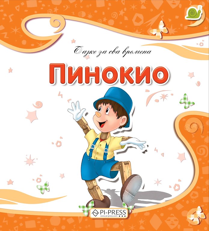 Pinokio – Bajke za sva vremena