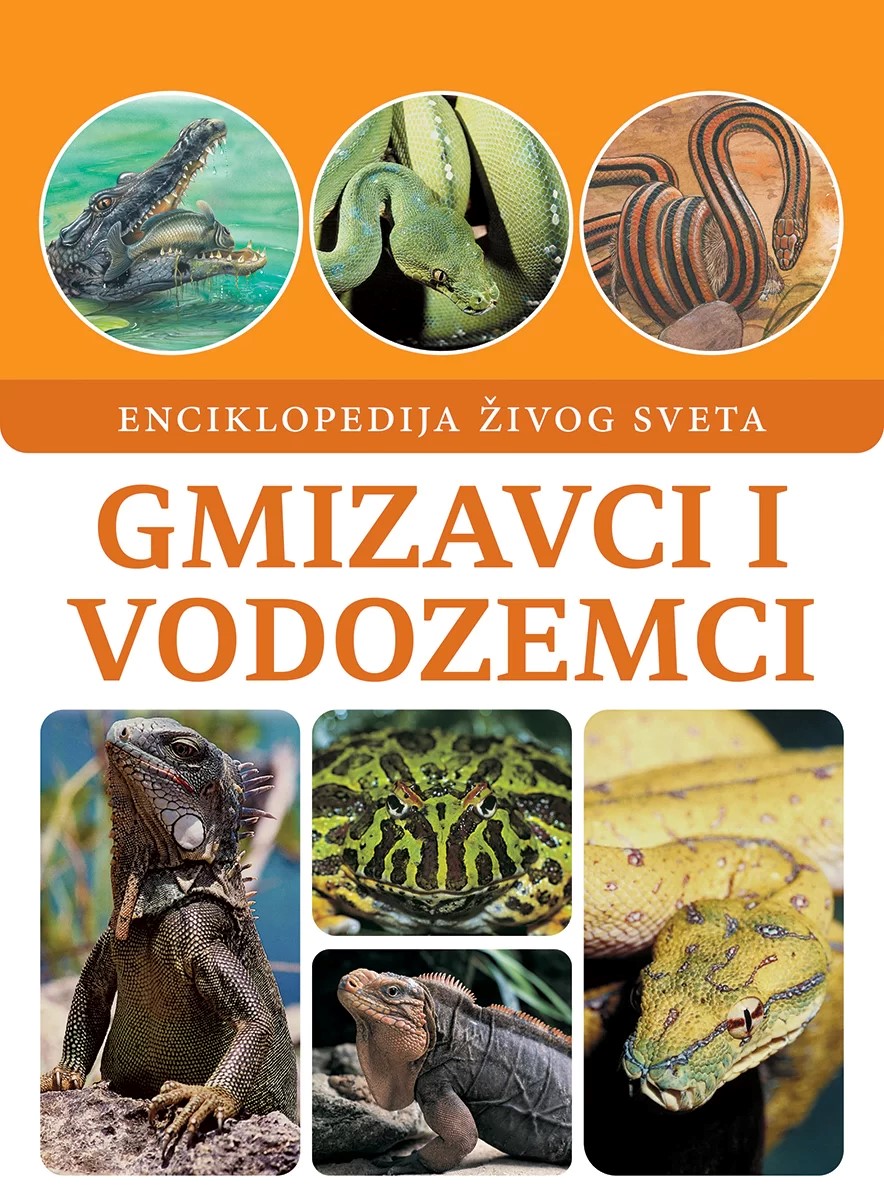 Gmizavci i vodozemci – Enciklopedija živog sveta