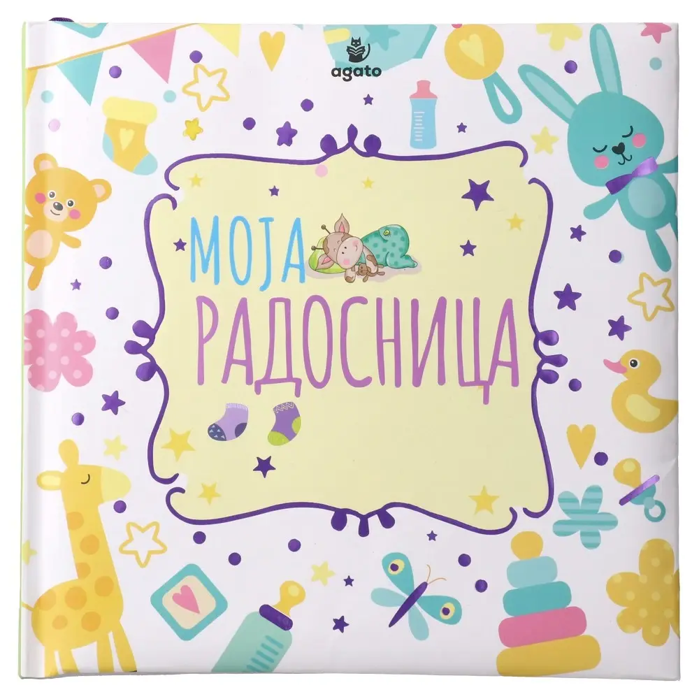 Moja radosnica
