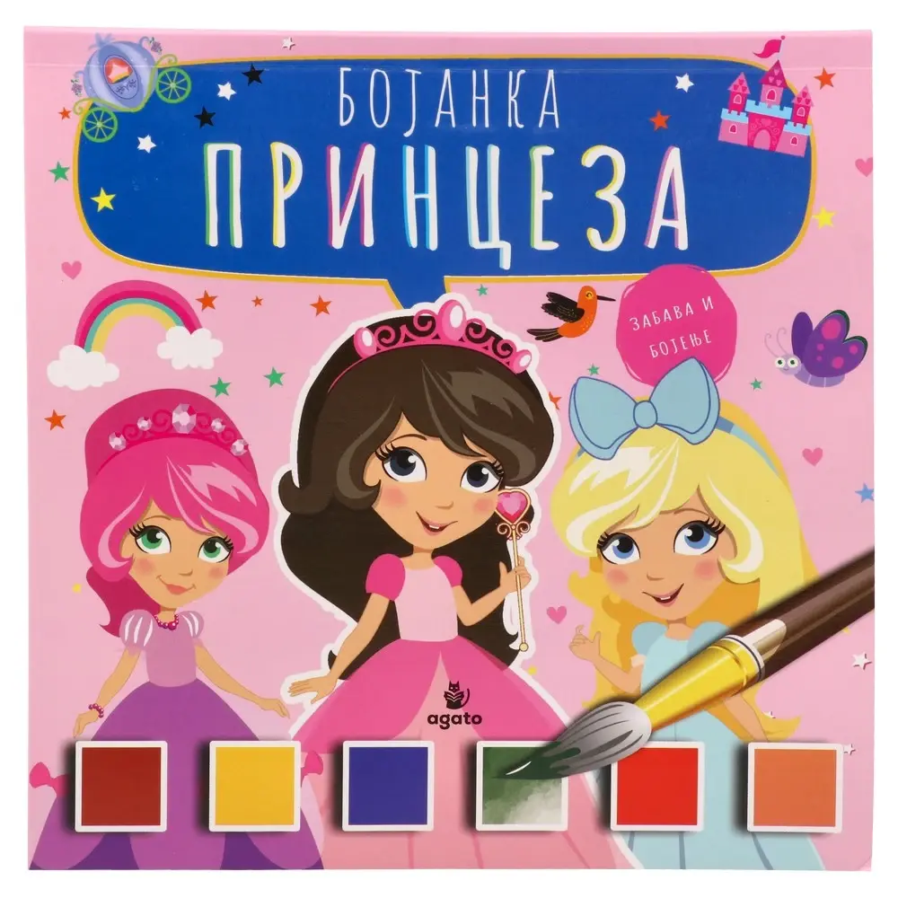 Bojanka Princeza
