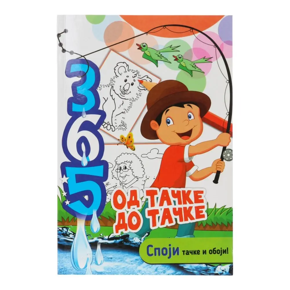 Bojanka sa aktivnostima 365 Od tačke do tačke