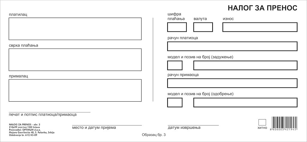 NALOG 3 ZA PRENOS NCR 15/1 9209