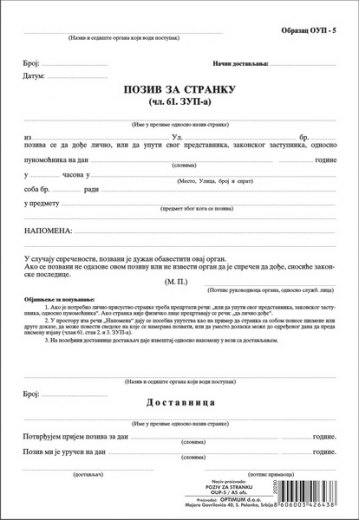 POZIV ZA STRANKU OUP 5 A5 ZA SUD 20280