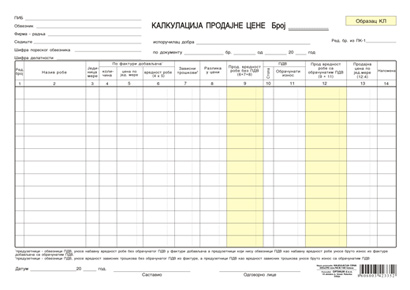 KALKULACIJA CENA A4 NCR 866